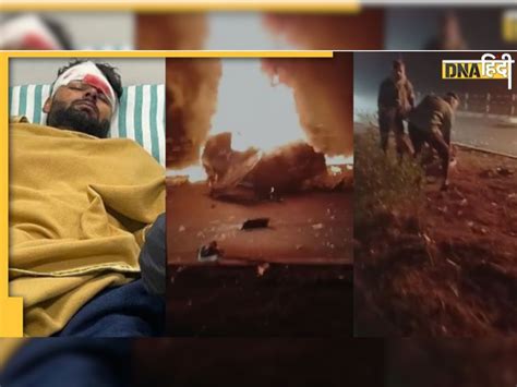Rishabh Pant Car Accident जलती कार में से शीशा तोड़ बाहर निकले ऋषभ पंत