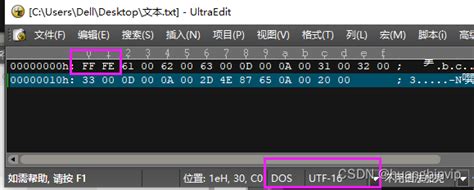 Windows文本文件的bom标记，编码windows Bom Csdn博客