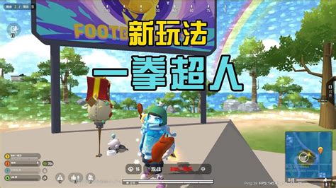 香肠派对：迪迦奥特曼是主角，一拳超人新玩法，玩家却在跳舞！【十九解说】 Youtube