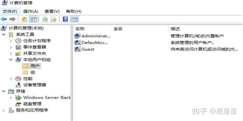 等保之Windows测评操作步骤 知乎