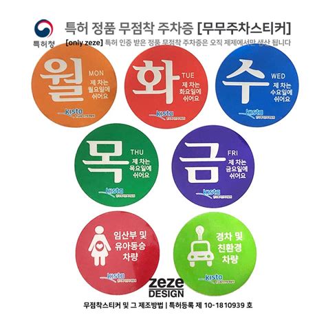 승용차요일제 업무용차량 친환경차량 요일제제외차량 임산부 및 유아동승 차량 납품제품 네이버 블로그