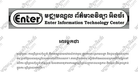 Html Khmer 1pdf Docdroid
