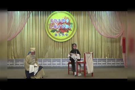 京剧1149三娘教子小东人下学归对唱高兴发凌娟