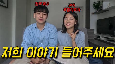 결혼 적금깨고 세계여행하면서 웨딩사진 찍는 부부의 이야기 치앙마이 웨딩영상 태국 19 세계여행 39 Youtube