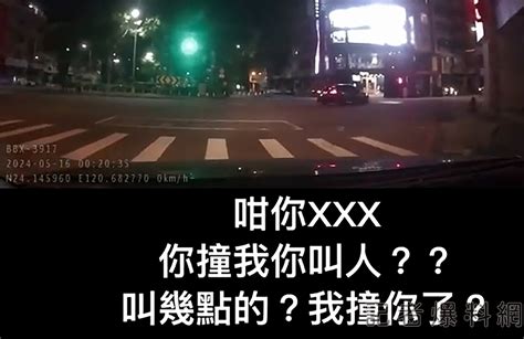 中市大半夜遭闖紅燈車輛撞上 肇事者稱被撞要叫人？