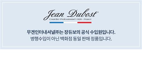 Set 라귀올 디너 스푼 포크 4p 14colors 감도 깊은 취향 셀렉트샵 29cm