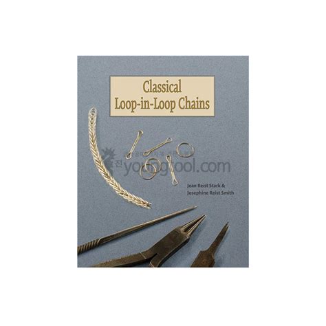 Classical Loop In Loop Chains And Their Derivatives Book