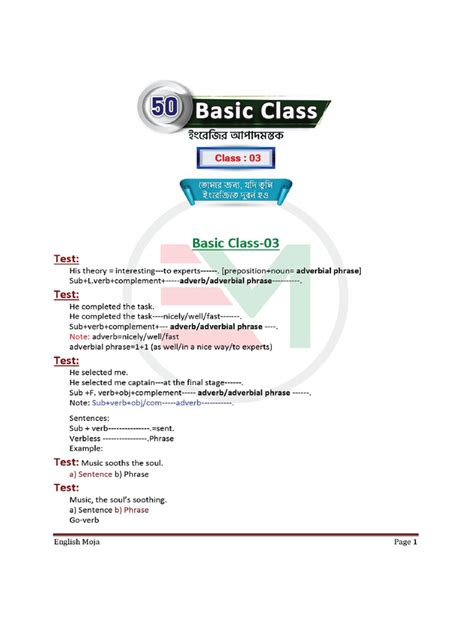 Lecture Sheet 03 Pdf