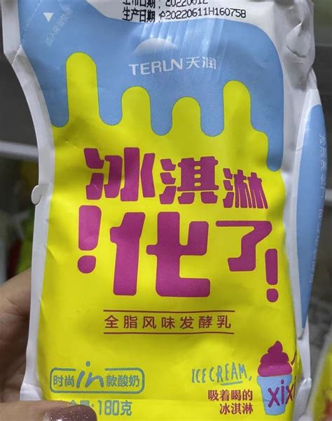 君乐宝低温酸奶怎么样 很好喝，没有蔗糖更健康，减肥用什么值得买