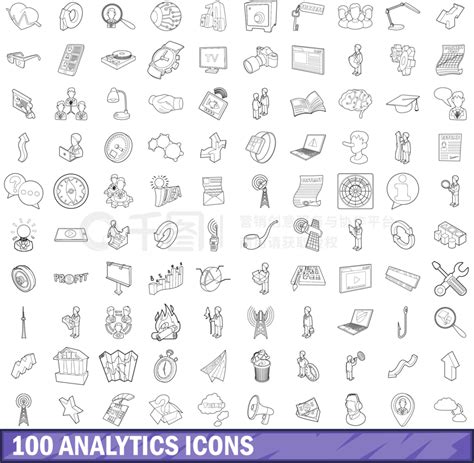 100免抠元素100个逻辑分析方法象在所有设计传染媒介例证的概述样式设置了100个分析图标设置，轮廓样式模板免费下载eps格式1500