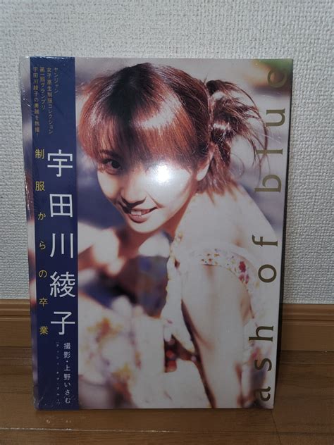 【目立った傷や汚れなし】宇田川綾子 写真集 「ash Of Blue」 アッシュ オブ ブルーの落札情報詳細 Yahooオークション落札