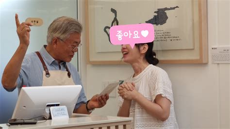 Catarina on Twitter RT dong dong C 퇴임식때 해무리 사진으로 만든 엽서를 울면서 드림