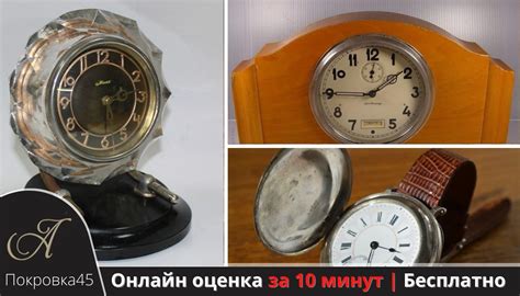 Скупка вещей СССР где продать ценные советские вещи дорого