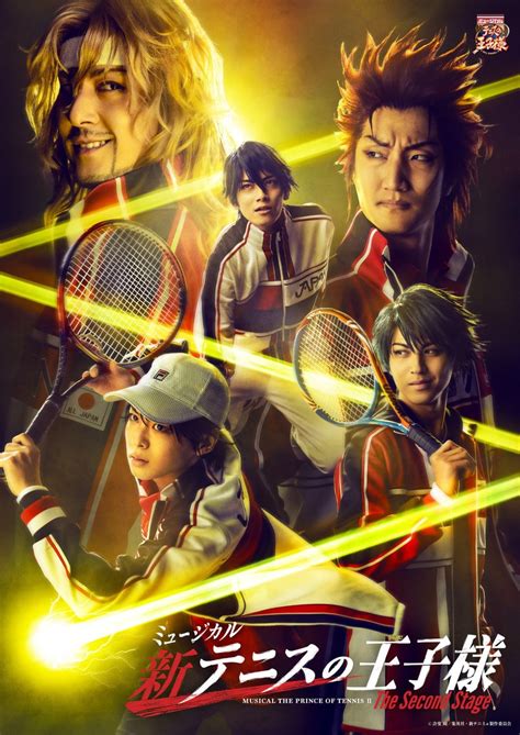 テニスの王子様 越前リョーガ テニスラケット Agrotendenciatv