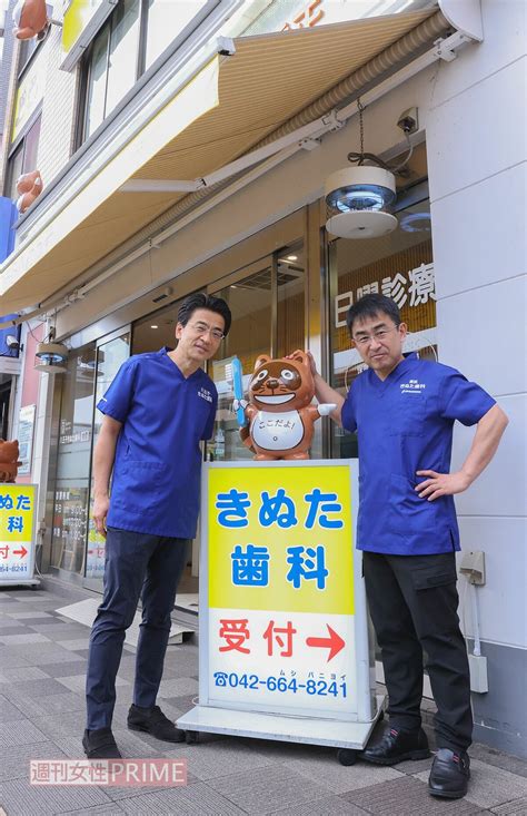 【画像・写真】“オッサン”の顔がどデカくプリント『きぬた歯科』看板広告、兄弟コラボのウラ側を“ケンカ対談”で明かす 週刊女性prime