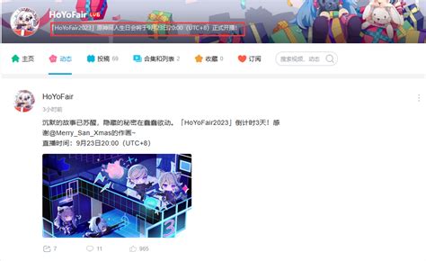 大的要来了原神二创大佬纷纷公布生日会信息这波预告全是精品 资讯 游戏日报