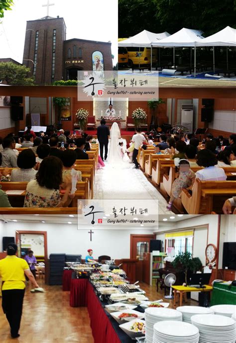 처인구 남사면 전궁교회 결혼식 피로연 출장부페 네이버 블로그