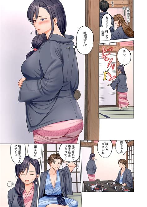 BJ489808 夫婦交姦一度シたら戻れない夫よりスゴい婚外セックス 2 出版 スクリーモ EBookLinks アダルト