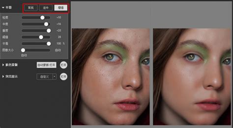为什么portraiture磨皮没反应 Portraiture磨皮滤镜使用教程 Portraiture中文网