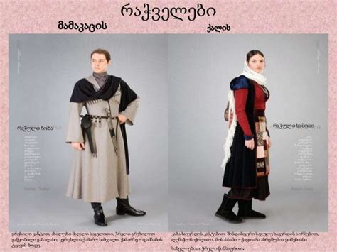 პრეზენტაცია 1
