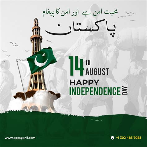 Appsgenii Technologies On Linkedin Appsgenii Appsgeniitechnologies 14thaugust