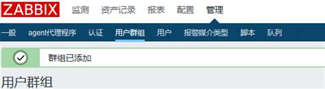 zabbix 报错[illegal mix of collations latin1 swedish ci implicit and