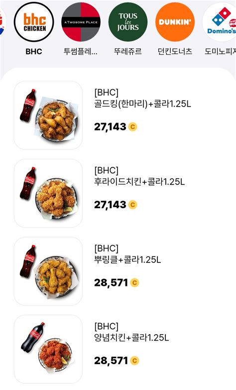 발로소득 돈 버는 걷기 어플 사용법 만보기 앱테크 추천