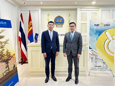 ГАДААДАД АМЬДАРЧ БУЙ МОНГОЛ УЛСЫН ИРГЭД ТӨРИЙН ҮЙЛЧИЛГЭЭГ ДИПЛОМАТ ТӨЛӨӨЛӨГЧИЙН ГАЗРААСАА АВАХ