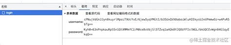前端jsencrypt加密，后端node Rsa解密准备 准备密钥： ·可以使用node Rsa生成，通过接口返回给前端 掘金