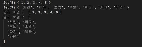 Javascript 배열 중복 제거하기