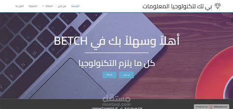 My Personal Website مستقل