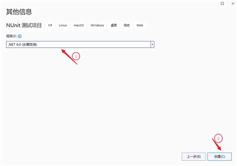 C 软件开发之单元测试c 单元测试 Csdn博客