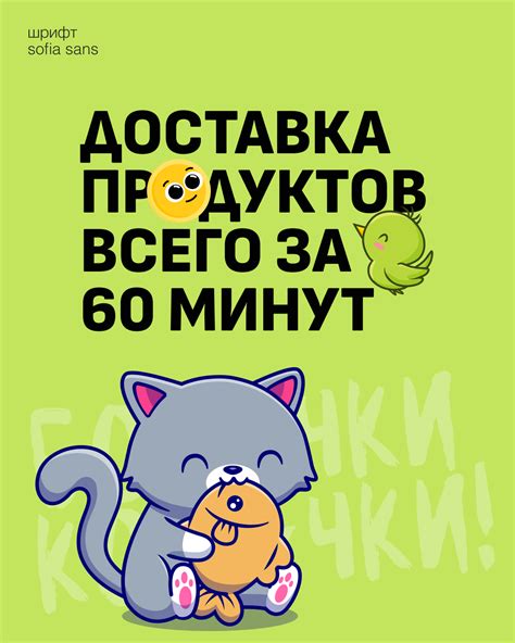 Дизайн приёмы в типографике Пикабу