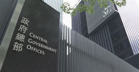 當局開會商內地黃金周接待旅客預備工作 將密切溝通推進措施 無綫新聞tvb News