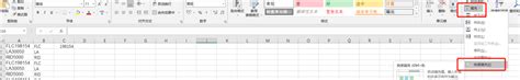 Excel分隔符拆分（excel如何用分隔符分开数据） 天天办公网