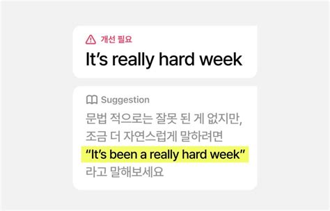Linkedin Doohyun Chung 페이지 2개월 전부터 서비스 중인 스픽의 Ai 튜터는 Gpt 4 기반으로 만들어