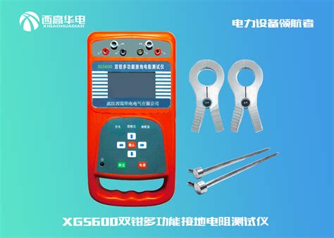 Xg