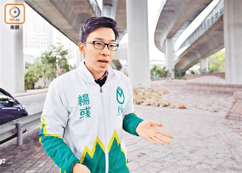 趕宣誓前辭職 泛民區議員大逃亡 東方日報