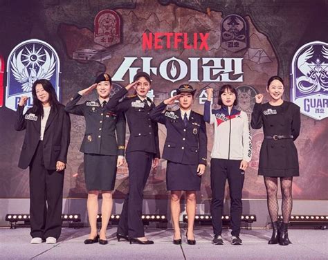 Theyre Way Too Cocky Team Soldier In All Female Korean Reality Show