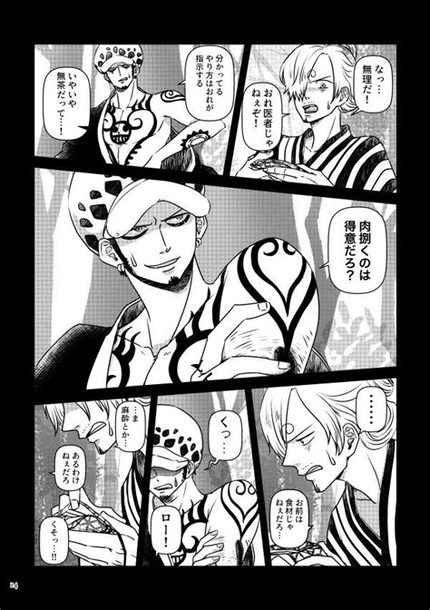 Пин от пользователя Kimui Izan на доске one piece straw hat crews