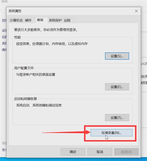 JDK安装教程Windows 积极向上的小狐 博客园