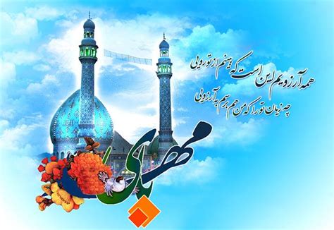 نشانه های ظهور امام زمان علائم نهایی و مکان ظهور مهدی عج
