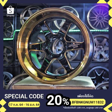 ล้อแม็ก S1 Rs 189 5 10 5 Shopee Thailand