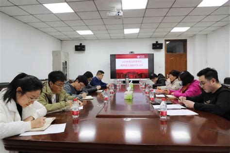 迈阿密学院教师党支部召开2022年度组织生活会 迈阿密学院