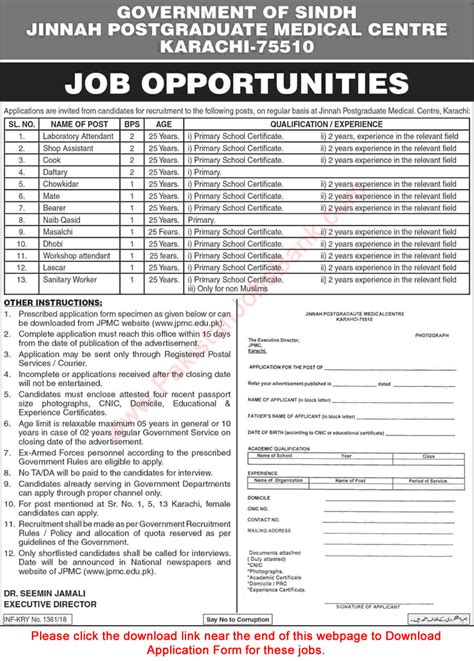 Jinnah Postgraduate Medical Centre Karachi Jobs 2018 March Application