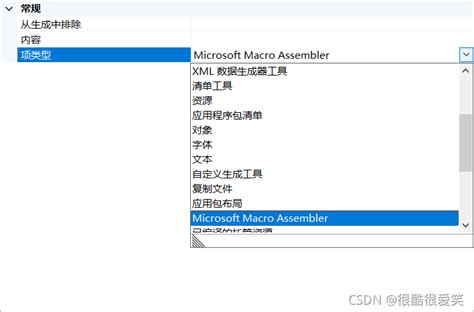 X64c语言程序 内联x64汇编x64 Asm Pop Csdn博客