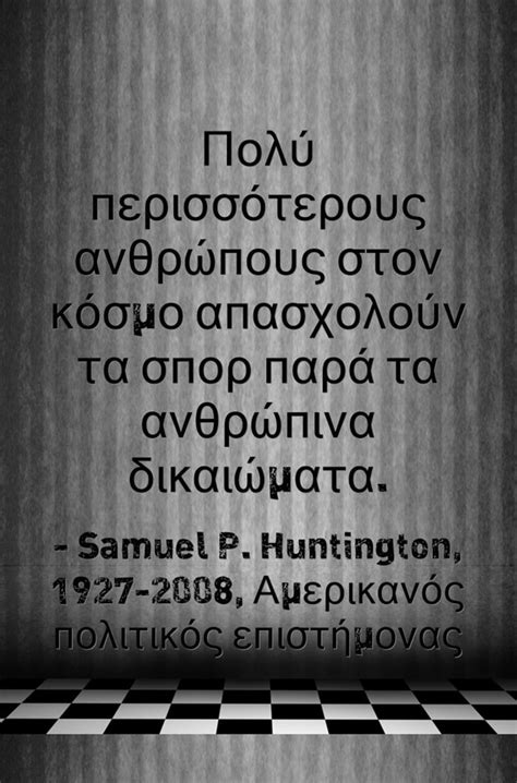 ΡΗΤΑ Κοινωνικη και Πολιτικη Αγωγη Γυμνασιου