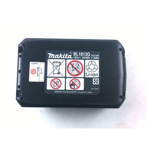 Makita BL1813G 18V 1.3Ah Li-ion Battery – Yousun