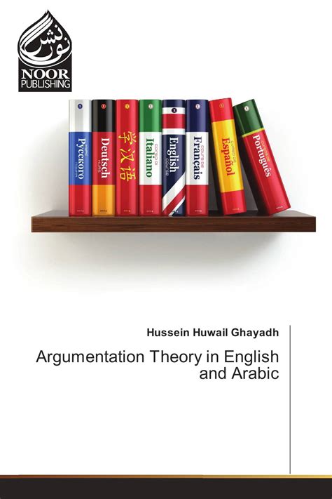 Argumentation Theory In English And Arabic 978 3 330 96963 6 9783330969636 3330969636