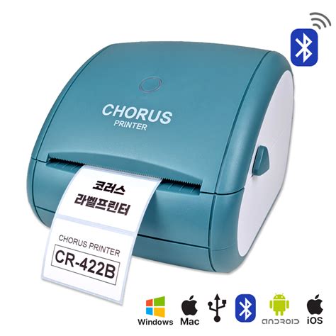 코러스chorus 라벨프린터 Cr 422b 다스에티켓 코러스chorus 라벨프린터 Cr 422b 다스에티켓